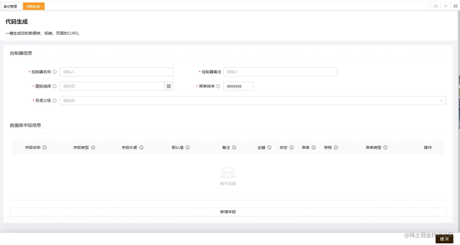 从0开始学习 vben admin (三)前言 本章主要讲一下vben 的表单简单使用以及一些骚操作~ 表单基础 表单高 - 掘金