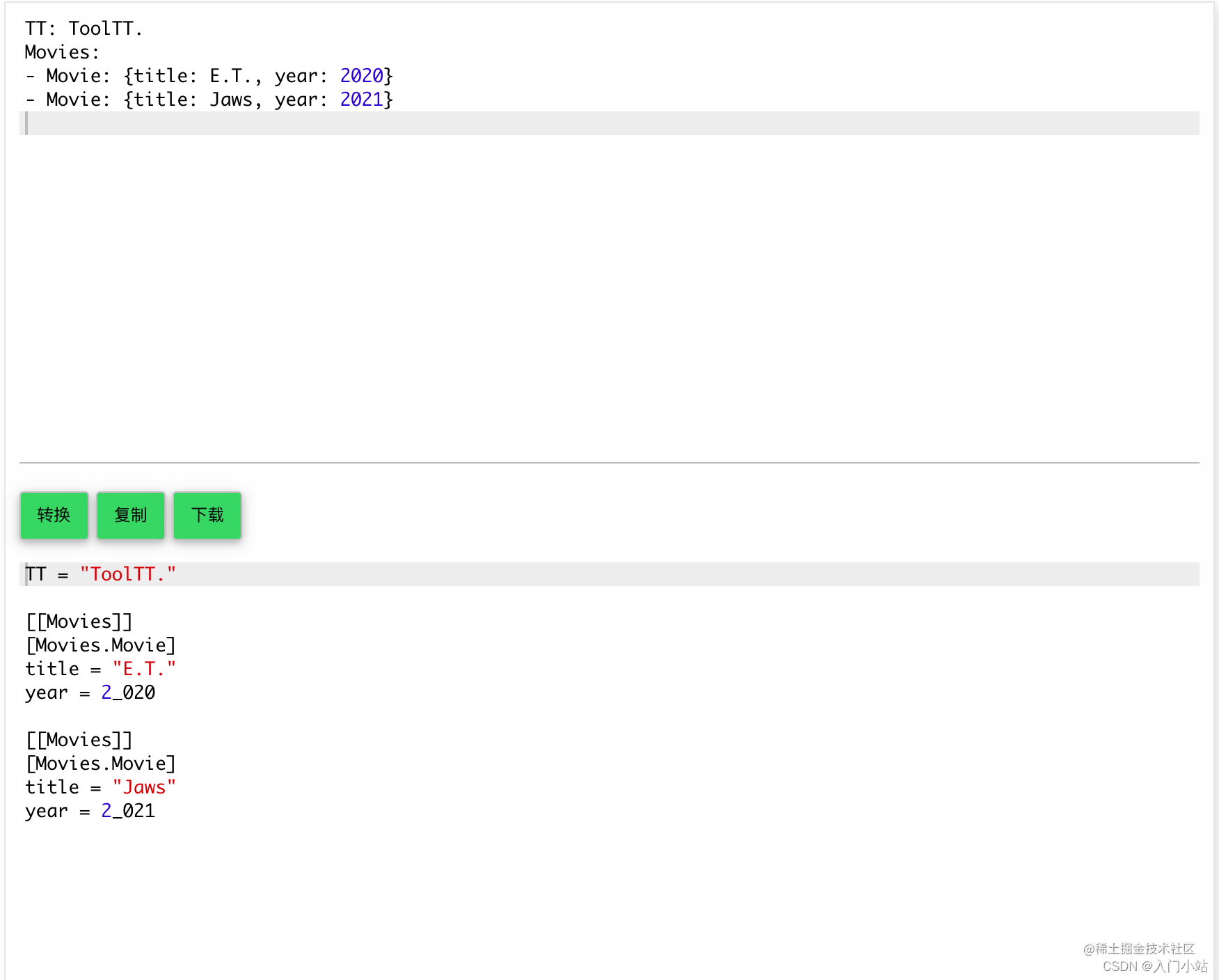 在线YAML转TOML工具 - 掘金