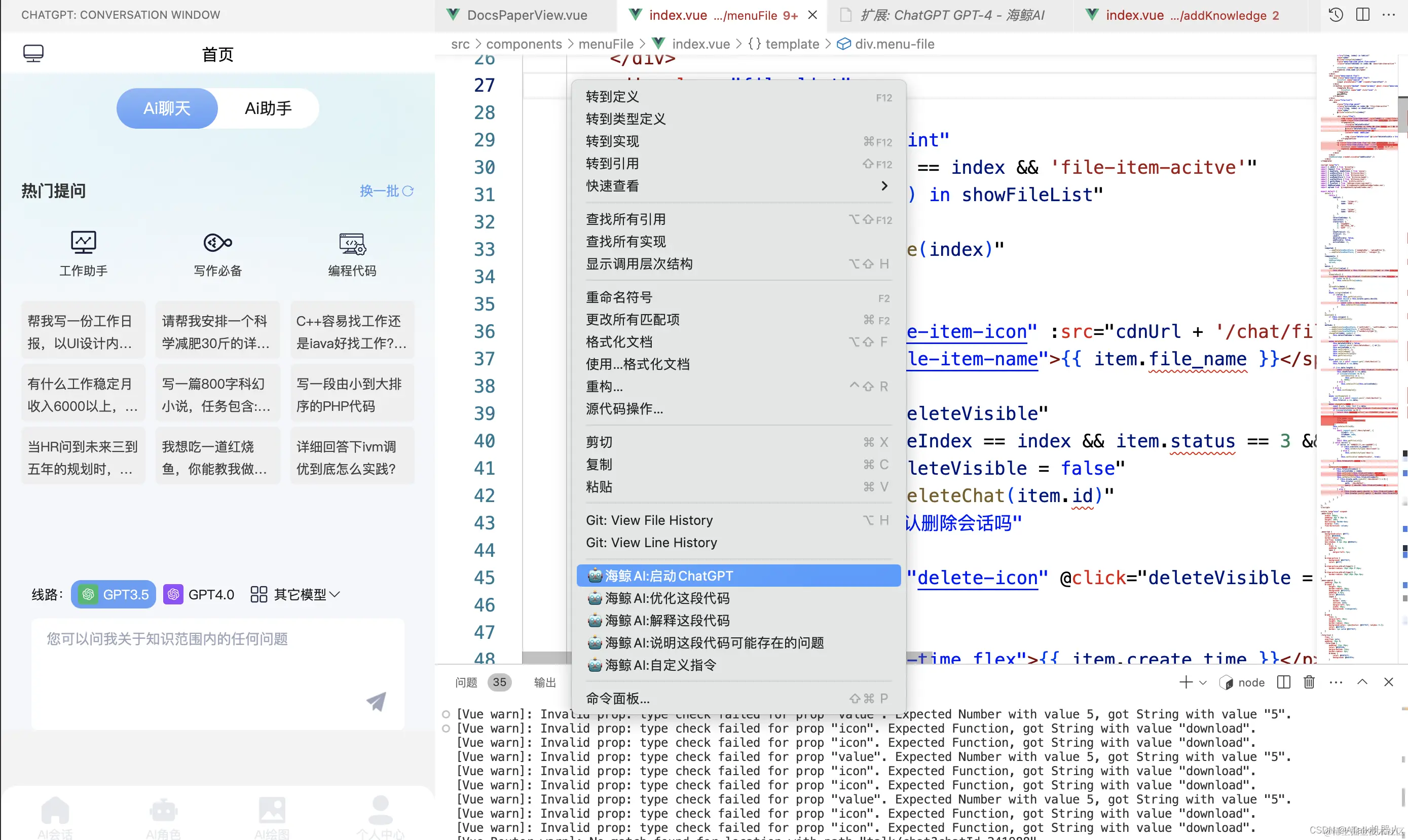 React开发者必备vscode插件【2024最新】react开发者必备vscode插件及使用教程 Visual Stu 掘金