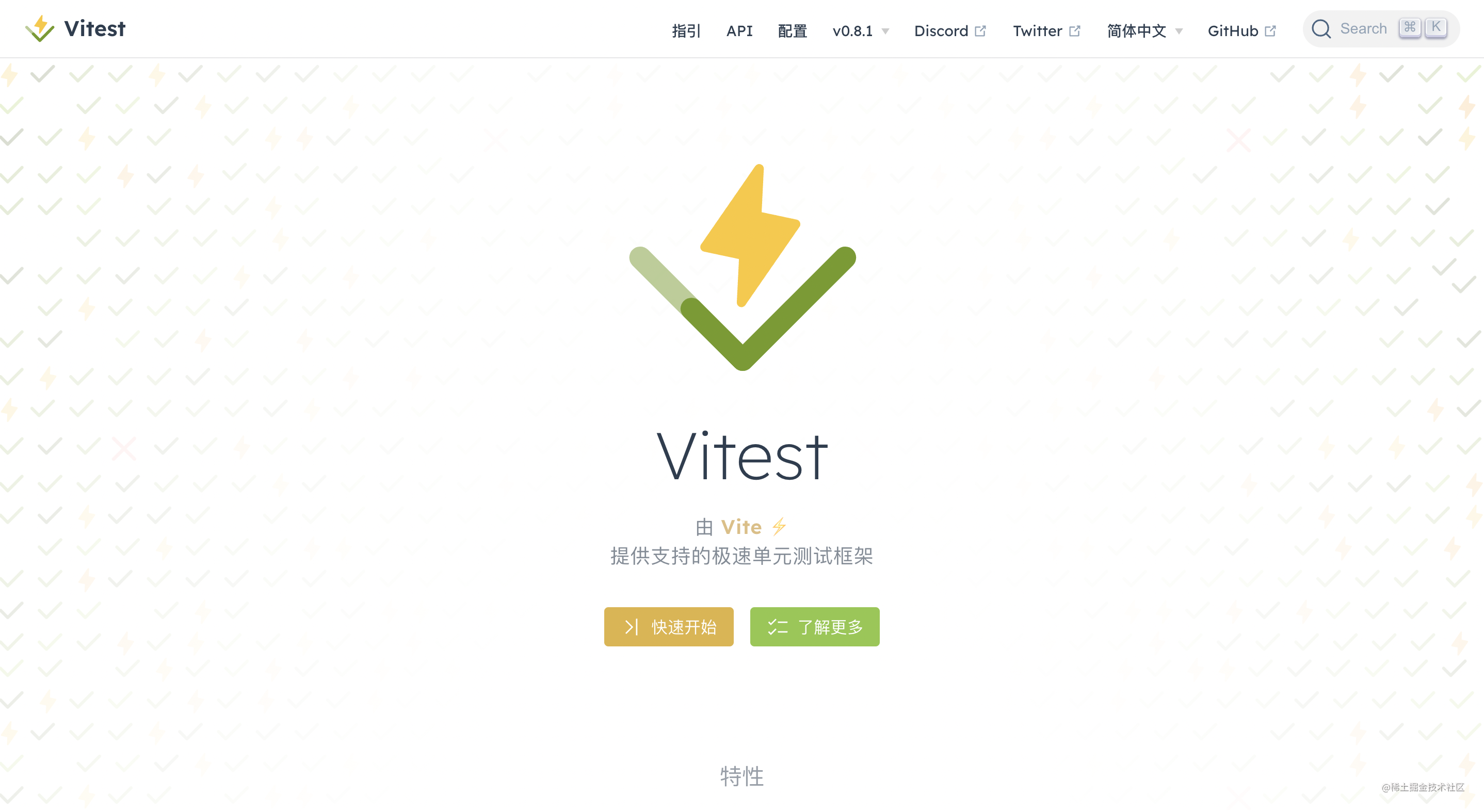 前端周刊 | React 18、Electron 18、Chrome 100 发布; Vue、Vitest 发布全新中文文档 - 掘金
