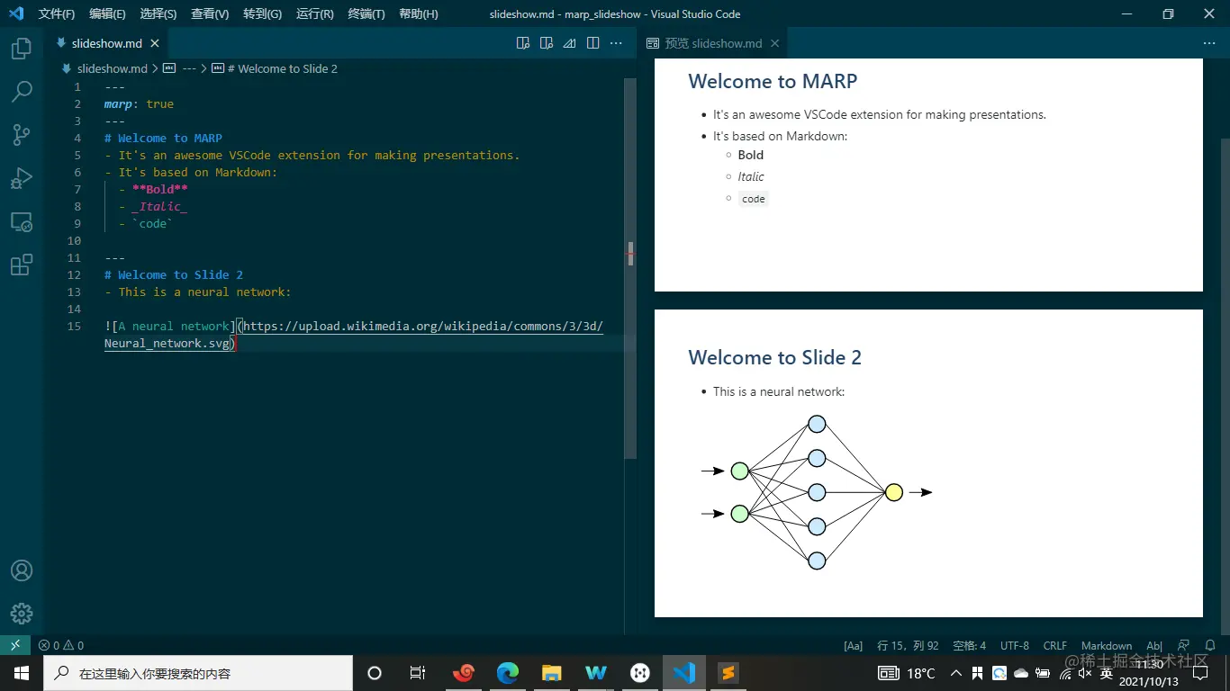 Marp：用 Markdown 写 PPT 成为可能Markdown 主要用于替代 Word，是否可以将简洁易用的 Ma - 掘金