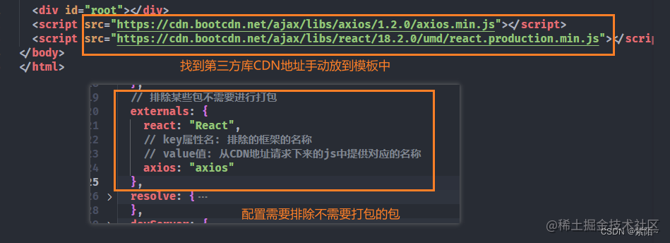 webpack性能优化方案(详细) - 掘金