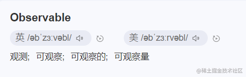 vue observable 的使用 - 掘金