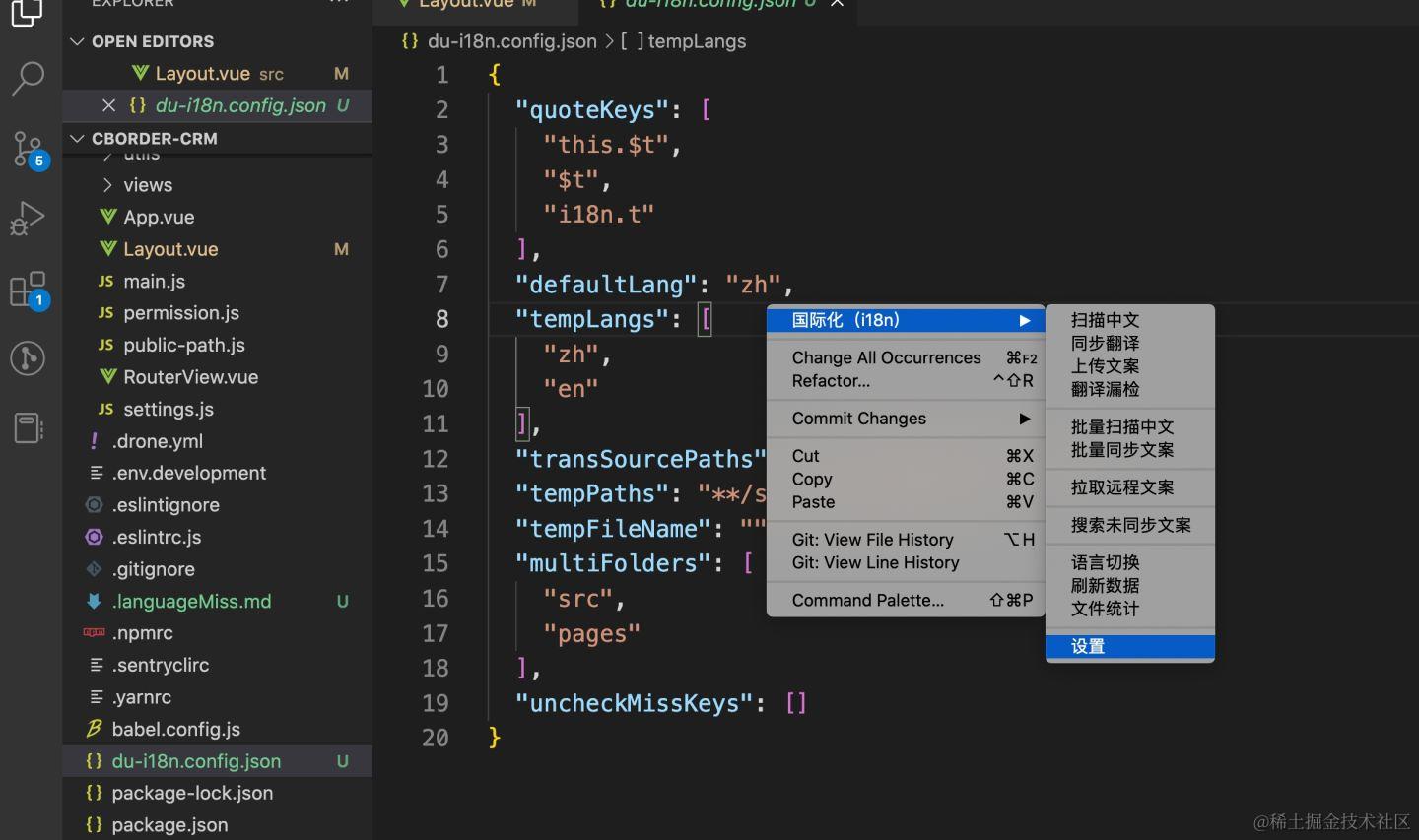 分享一个 VSCode 翻译插件（du-i18n）du i18n翻译插件为开发工作提供敏捷的开发模式，提供扫描中文、提取 - 掘金