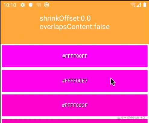 【FlutterUnit周边】SliverPersistentHeader使用指南