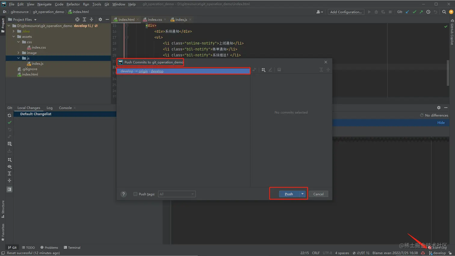 记录使用WebStorm开发项目中的Git操作简介： 本文章 适用于 基于 webstorm 编辑器开发项目，对 Git - 掘金