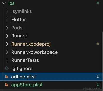 Flutter的ios与android打包---完整踩坑路径每次flutter项目打包，都要搜一下证书如何配置的，这次完 - 掘金