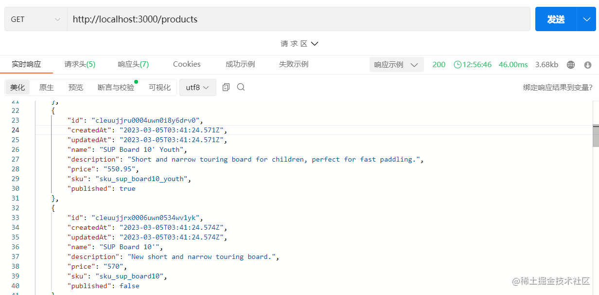 在NestJS中使用Prisma开发项目 - 掘金