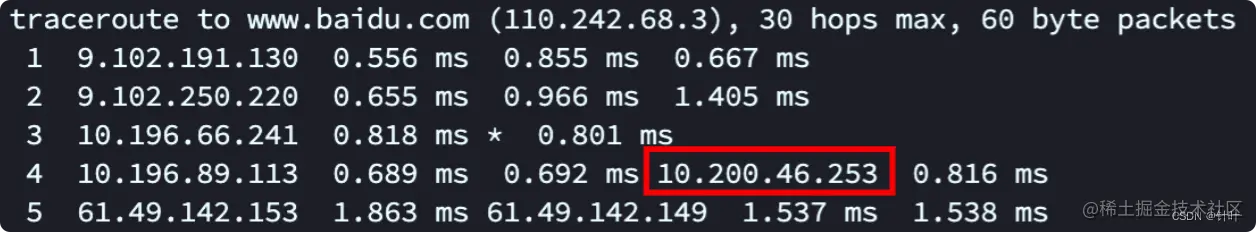 在Android应用中集成使用traceroute工具背景知识 traceroute是一个常用于Linux系统的网络工具 - 掘金