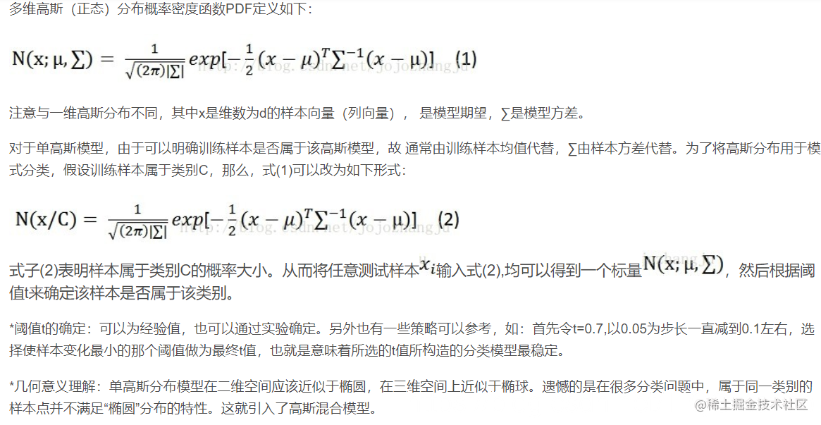 Speech Recognition Based On Gaussian Mixture Model Gmm Speech Recognition Matlab Source Code