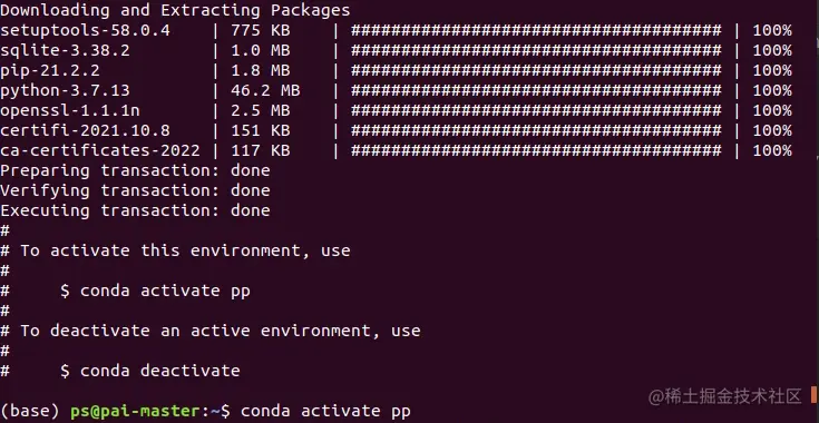PPv3-OCR自定义数据从训练到部署持续创作，加速成长！这是我参与「掘金日新计划 · 10 月更文挑战」的第3天，点击 - 掘金