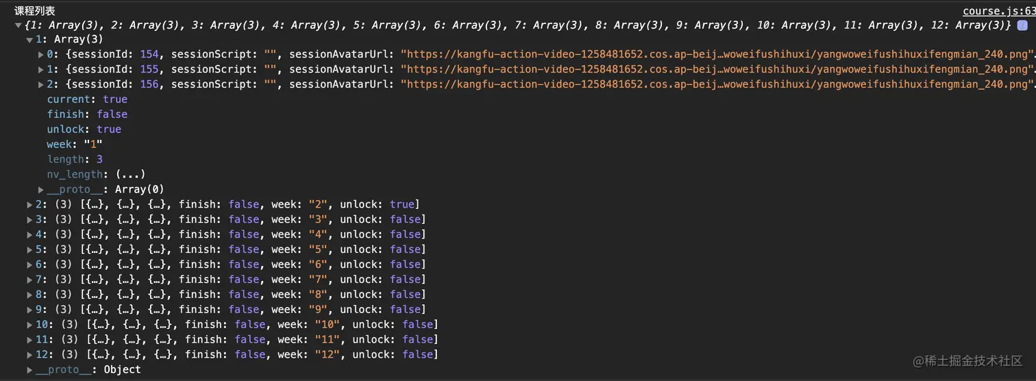 小程序storage存储在微信小程序中，可以使用wx.setStorageSync(key, data)方法将数据存储到 - 掘金