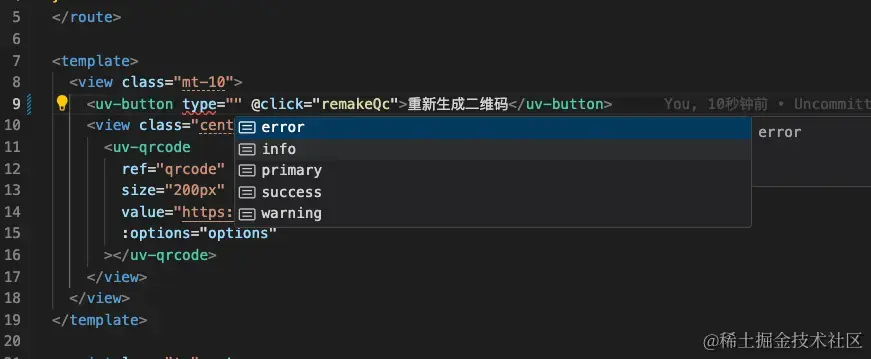 Uniapp Vue3 Ts开发小程序或者app架构时候的ui框架选型使用vue3 Ts Vite Uniapp开发小程 掘金