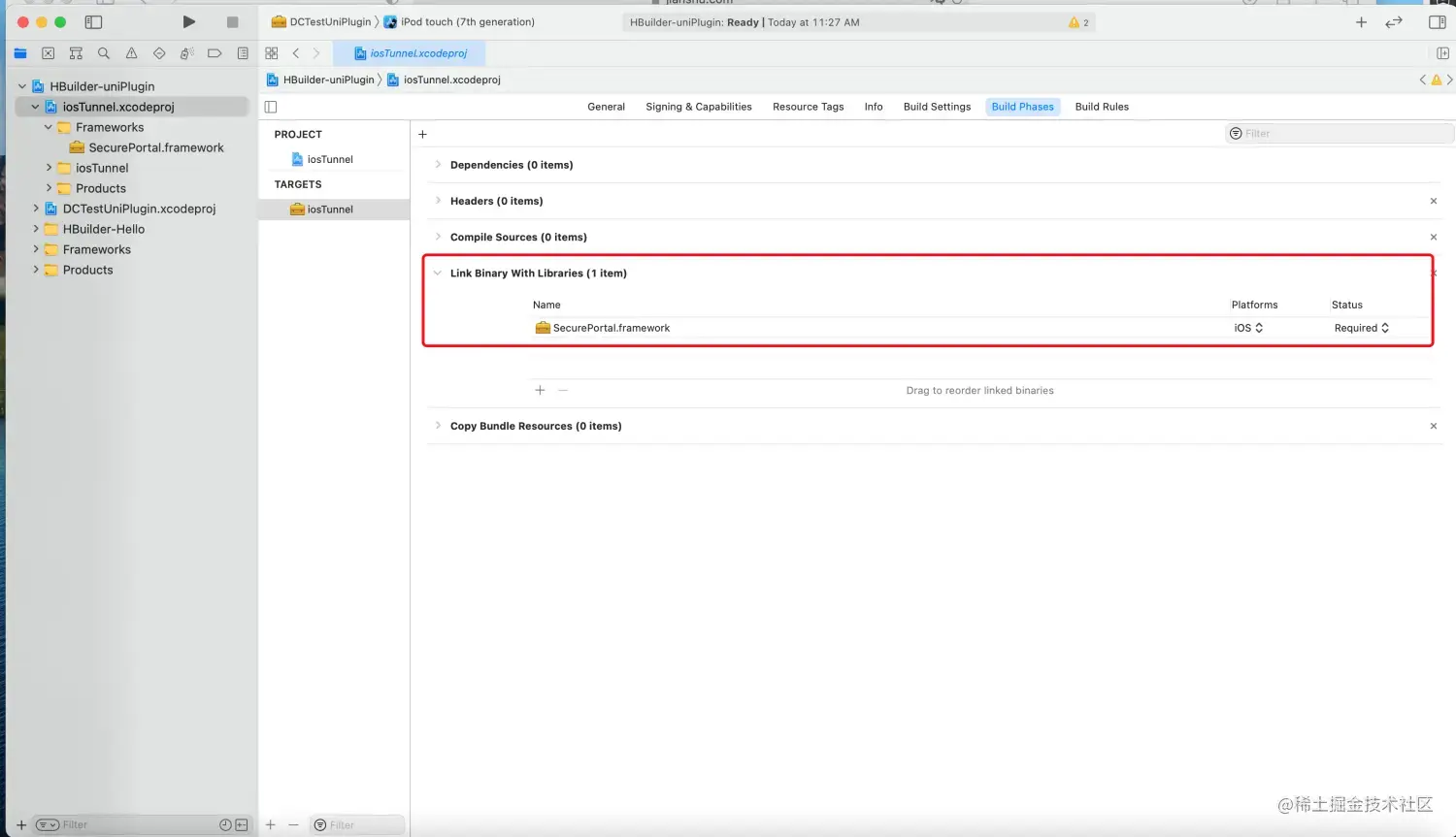 UNIAPP---IOS端原生插件开发实战(一)本文主要讲解了UNIAPP在iOS端原生插件的开发和实际应用，一步一步从 - 掘金