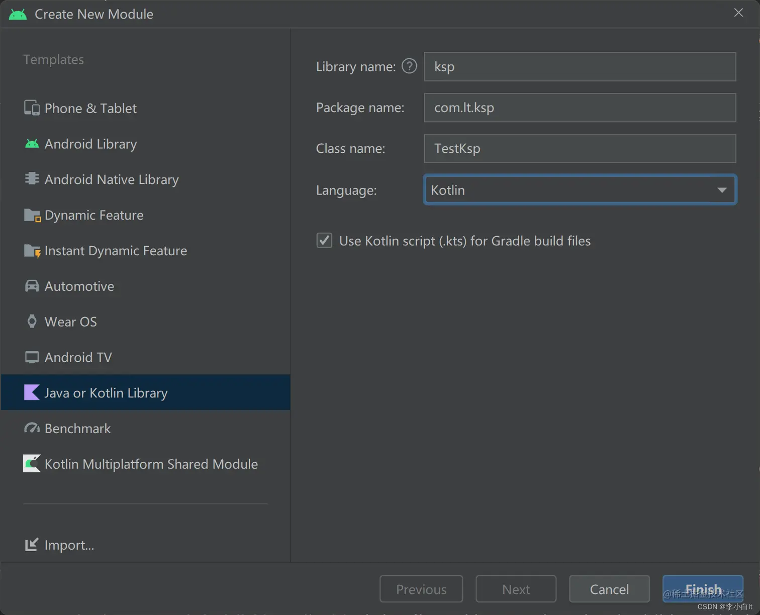 使用KSP处理注解和生成Kotlin代码 - 掘金