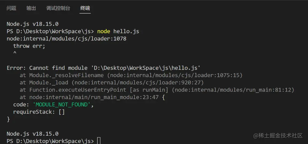 node: 1078 throw err 学习记录 | 对于node:internal/modules/cjs/load - 掘金