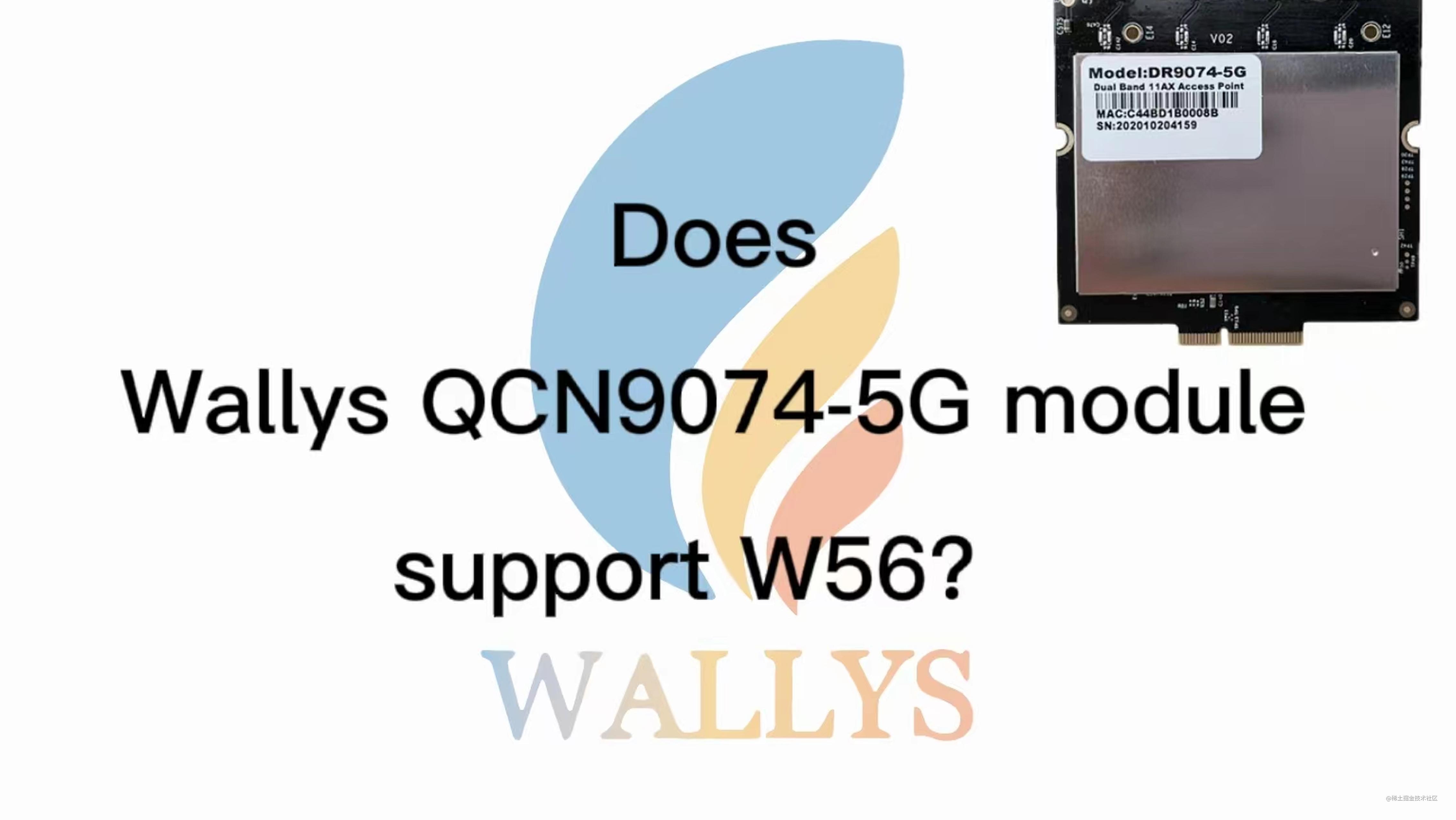Wallys 5 GHz 802.11ax Does wallys QCN9074-5G module support W56? - 掘金