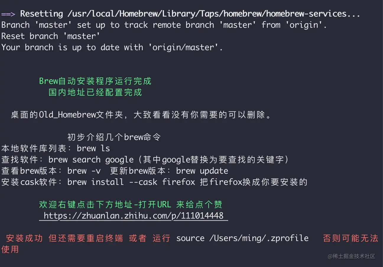 切换JDK版本只需一行命令文章从 如何安装brew、如何通过brew安装JDK、通过一行命令切换JDK版本三个部分内容来 - 掘金
