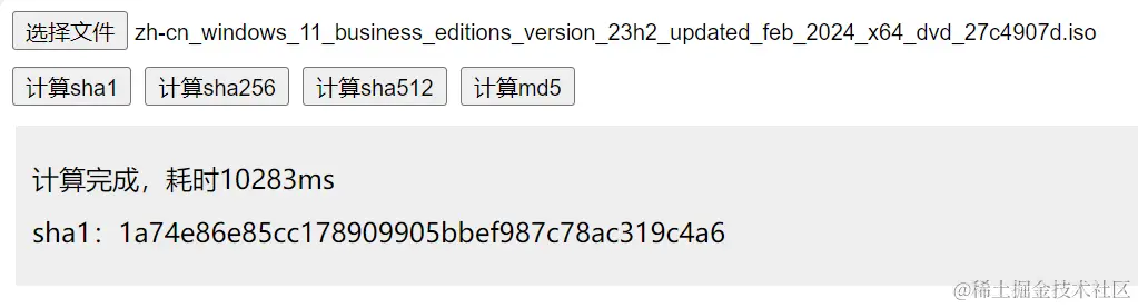 我使用 vue3 + WebAssembly 做了个文件校验网站，性能提升600%探索下使用Vue3+Rust+WebA - 掘金
