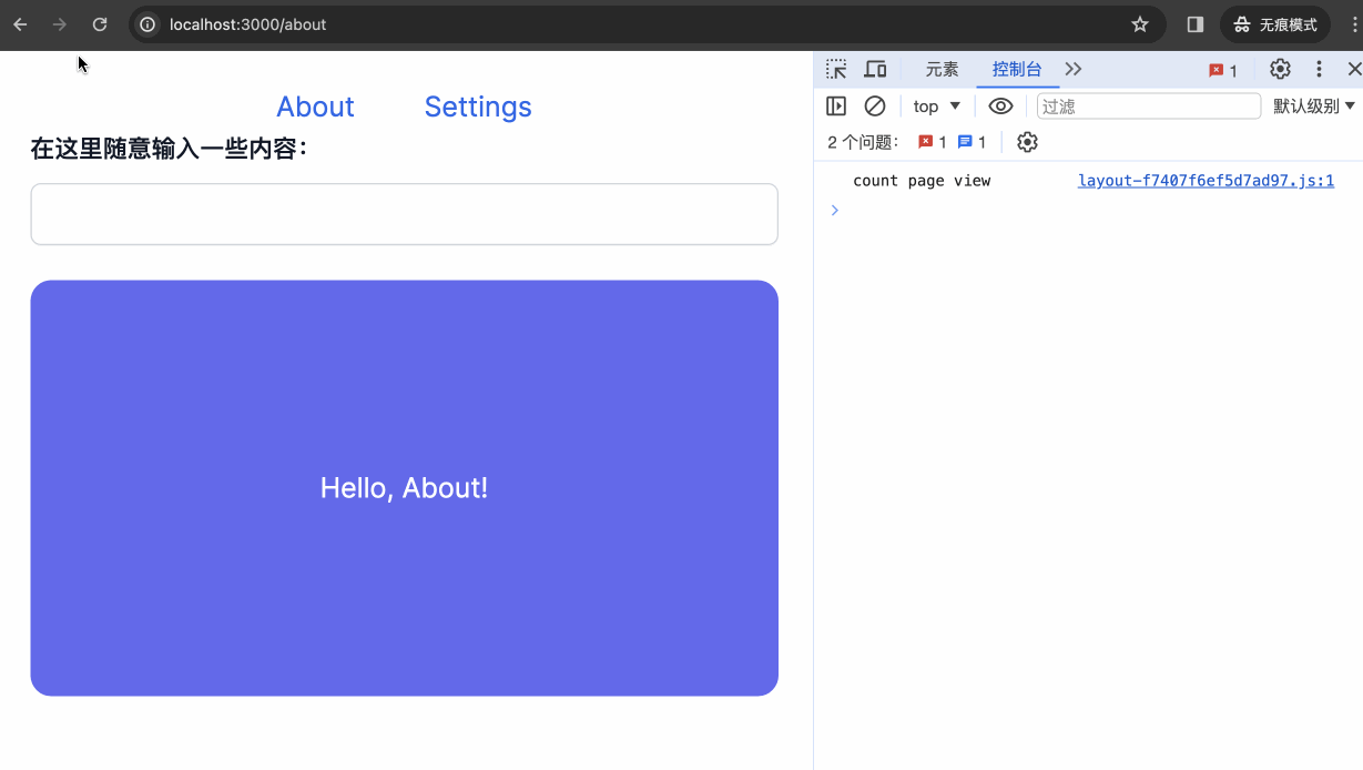 Next.js v14 的模板（template.js）到底有啥用？在初学 App Router 的时候，布局和模板的使 - 掘金