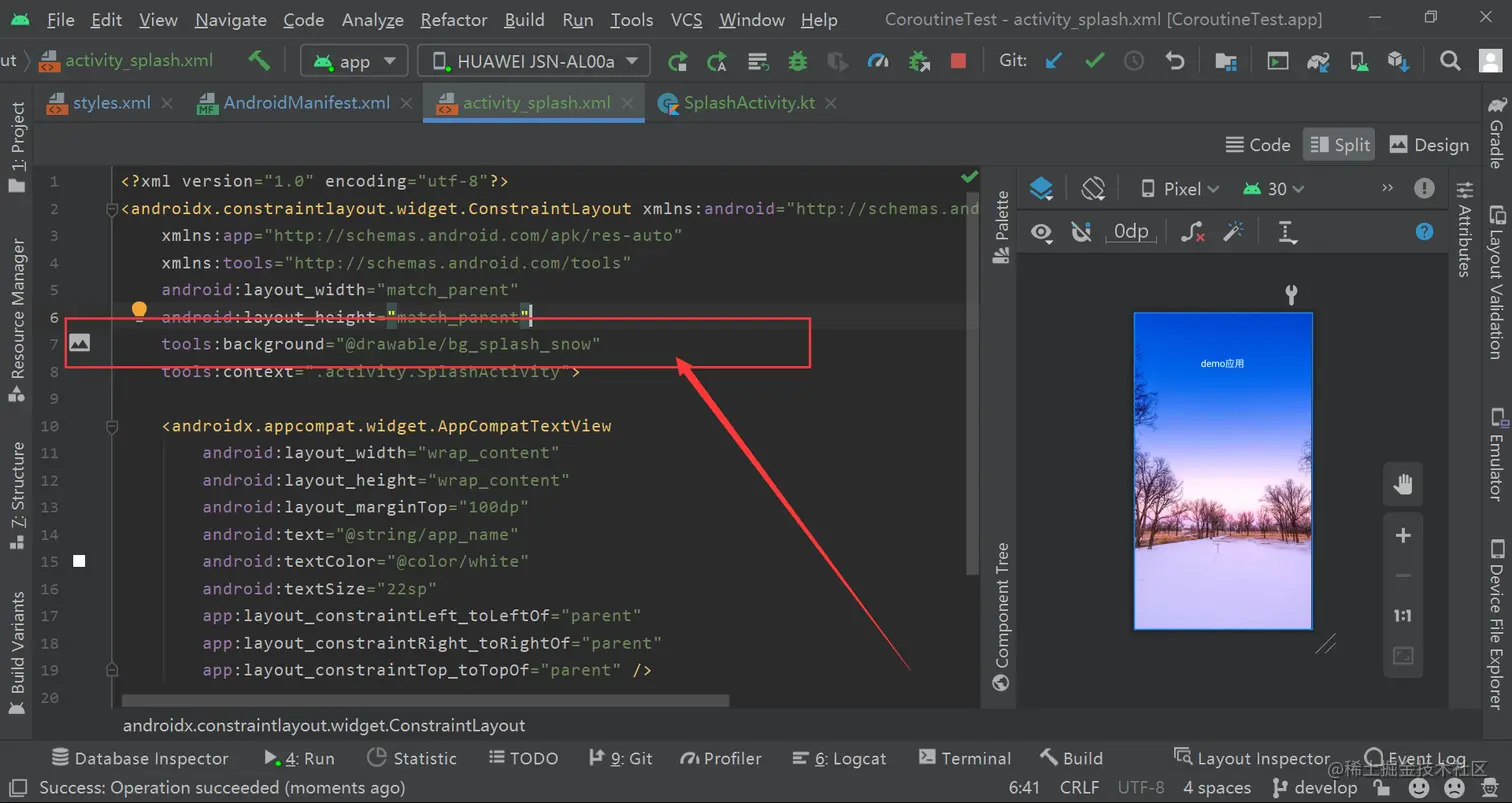 android app启动页（闪屏页）白屏快速优化方案实践无意间发现，自己的一个线上项目虽然很轻量级，但是在低端机型上依 - 掘金