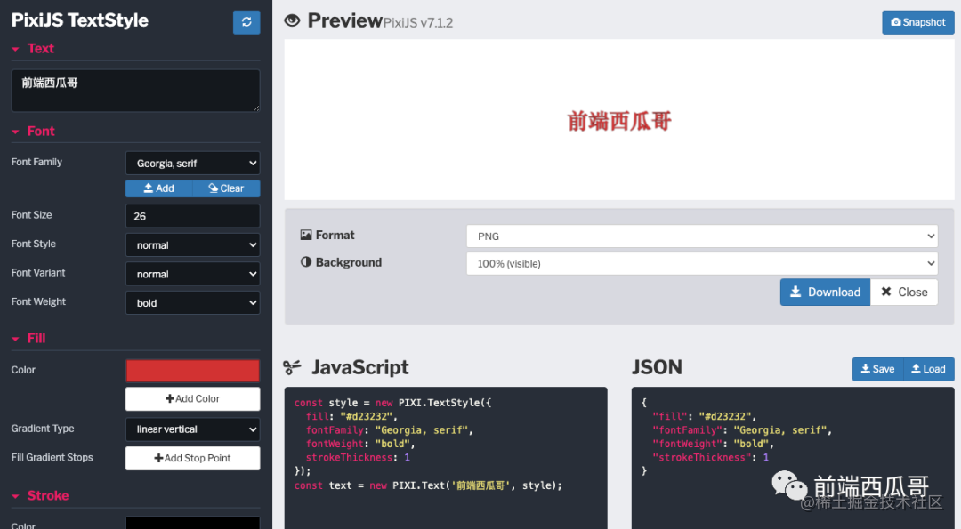一起学 pixijs（4）：如何绘制文字 - 掘金