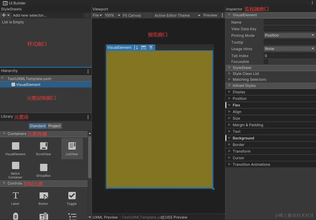 【Unity3D】UI Toolkit简介1 前言 UI Toolkit 是一种基于 Web 技术的 GUI 框架， - 掘金