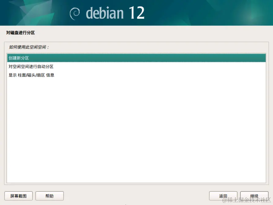 VMware安装Debian,Debian分区,虚拟机使用NAT模式联网，Linux设置静态IP官网 https://w - 掘金