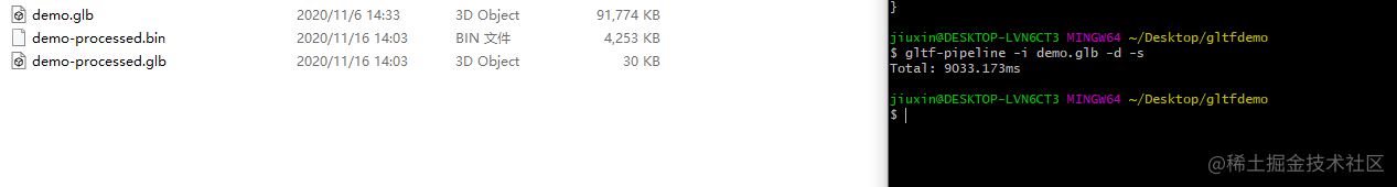 three.js模型压缩/gltf/glb,gltf-pipeline - 掘金