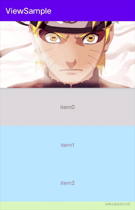 View - AppBarLayout（一）使用 - 掘金