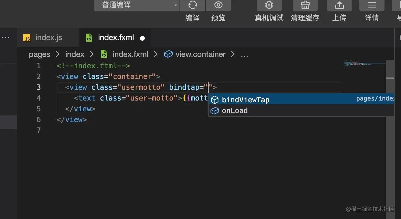全新 FinClip Studio 现已上线 FinClip IDE （FinClip Integrated Deve - 掘金