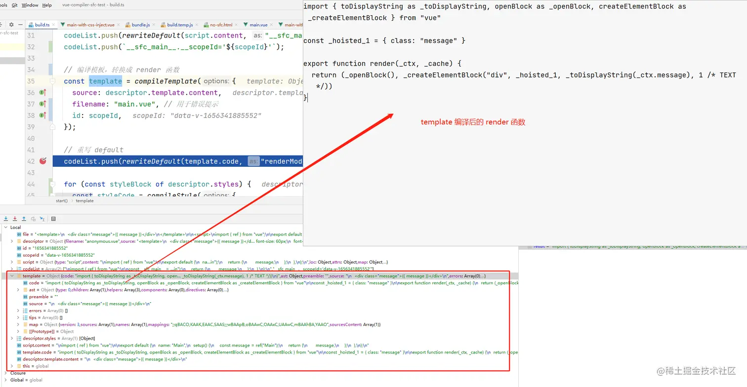 Vue 文件是如何被转换并渲染到页面的？本文会用一个极其简单的例子，来说明如何处理一个 Vue 文件，并将其展示到页面中 - 掘金