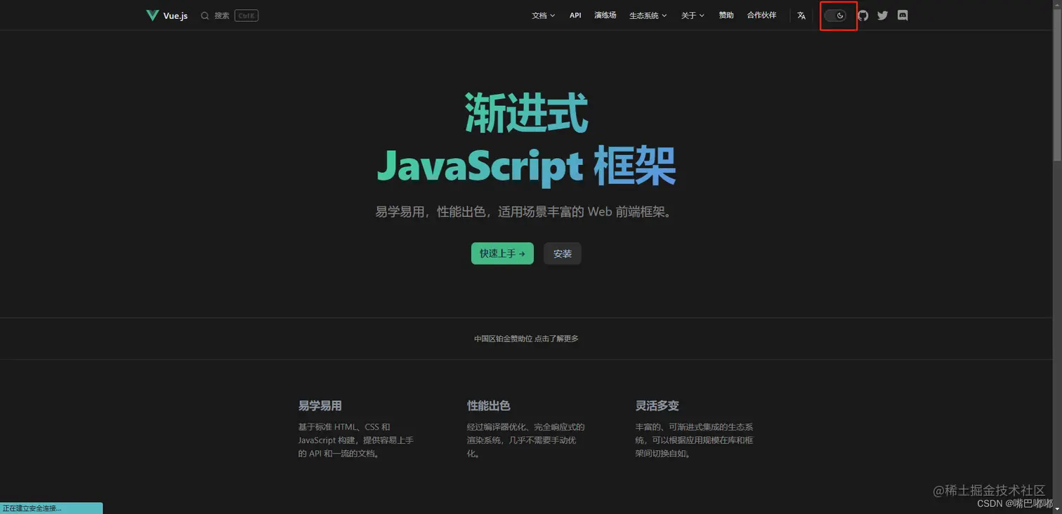 前端使用tailwindcss 快速实现主题切换方案我正在参加「掘金·启航计划」 使用tailwind Css在黑暗模式 掘金