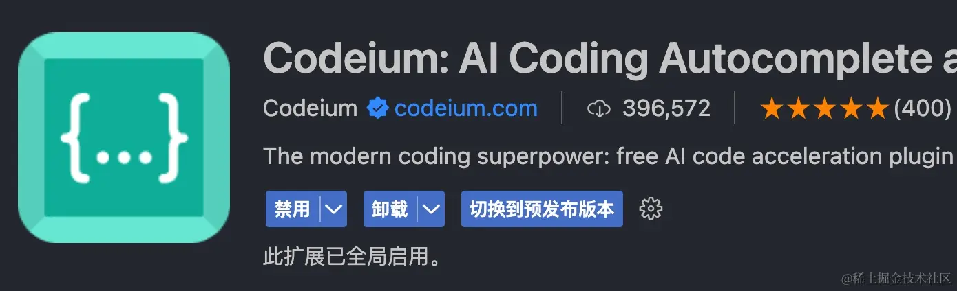 盘点 vscode 里的免费 AI插件盘点 vscode 里的免费 AI插件。今天就给兄弟们盘点一期干货：vscode里 - 掘金