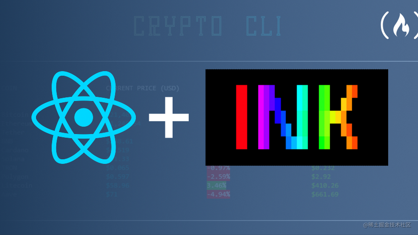 React + Ink CLI教程--如何构建一个浏览器命令行应用程序 - 掘金