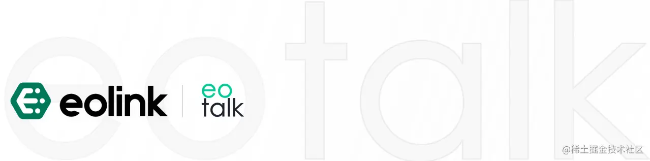Eotalk Vol.05: API 全生命周期管理，如何解决企业 API 安全问题本期 Eotalk 我们邀请到的嘉宾 - 掘金