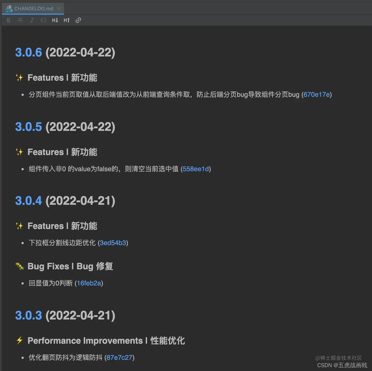 自动生成 changelog.md，做一名有追求的工程师commitlint + Husky 规范 git commit - 掘金