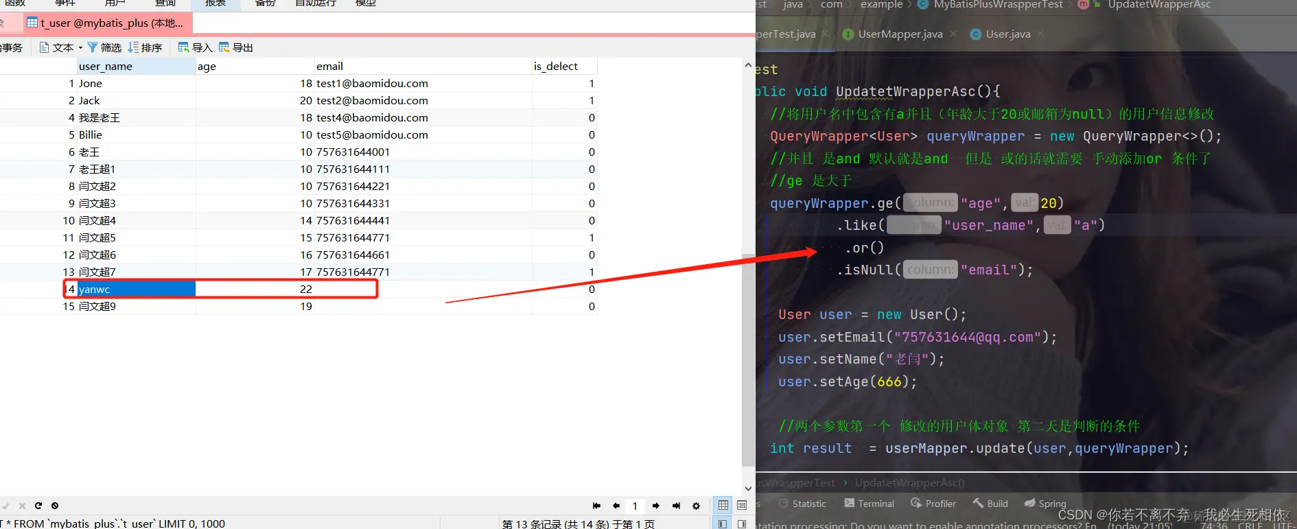 MyBatis-Plus条件构造器之wapper介绍1.0 wapper的介绍2.0 wapper的使用2.1 查询 中 - 掘金