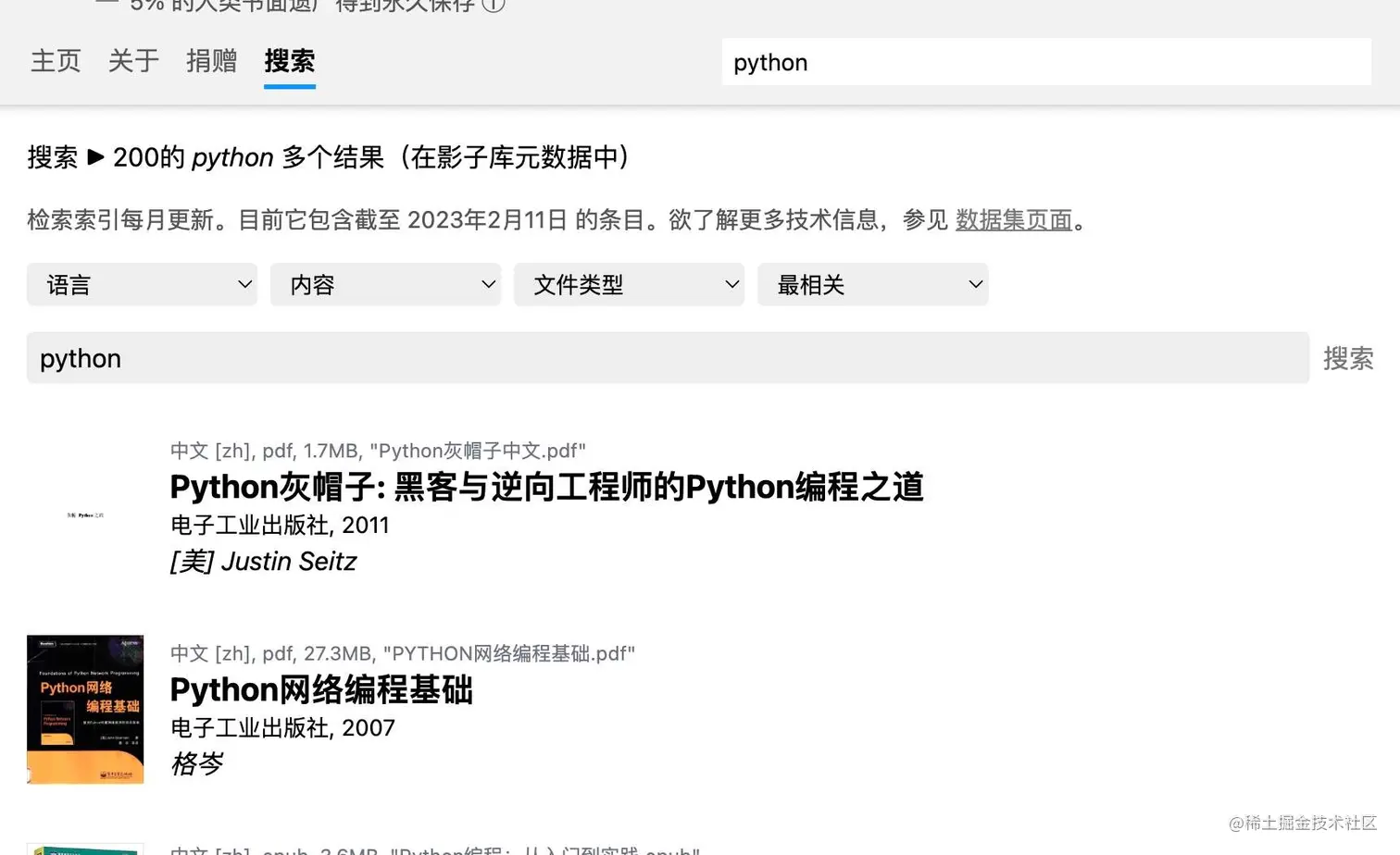 Z-library 稳定访问指南近期，常用 Z-library 的各位应该都知晓， 近期被美国执法机构查封，基本上之前的 - 掘金