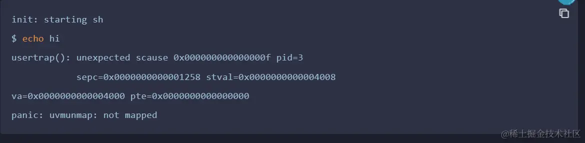 【MIT6.S081】Lab5: xv6 lazy page allocation(详细解答版)Eliminate al - 掘金
