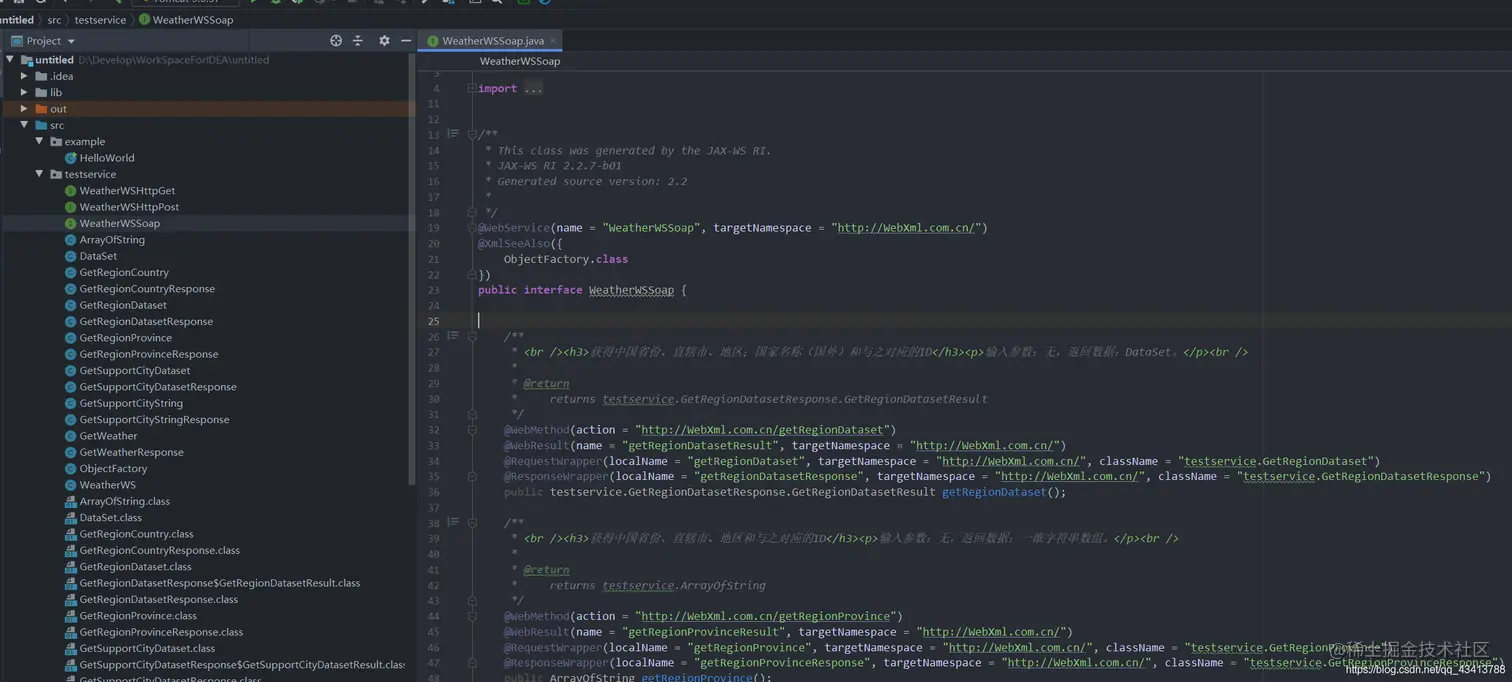 【soap Webservice系列】使用wsdl生成soap Webservice客户端代码，使用idea开发soap Webservice示例 掘金