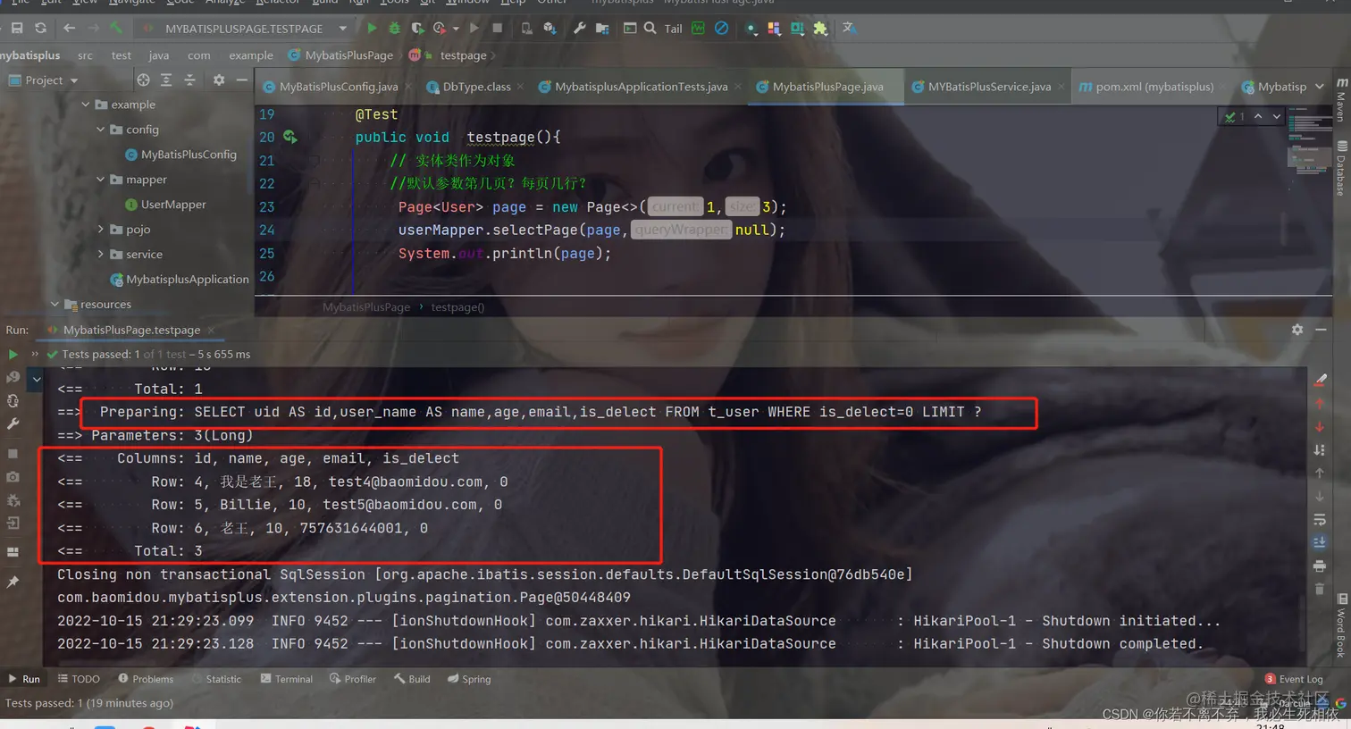 MyBatis-Plus分页插件的配置和使用1.0 MyBatis-Plus分页插件的配置和使用)1.1 添加配置类查看 - 掘金