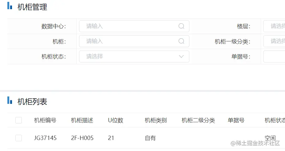 vue element远程搜索下拉框出tooltip el-autocomplete下拉框出省略号时鼠标移上去出提示 - 掘金