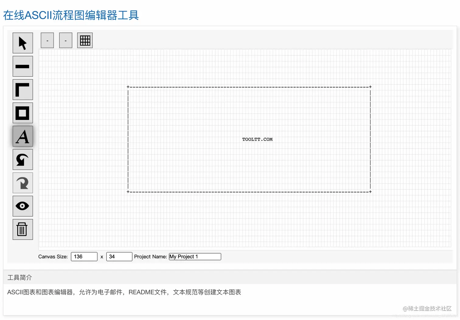 在线ascii流程图编辑器工具ascii图表和图表编辑器，在线可视化纯文本流程图绘制，ascii图表和图表编辑器，在线可 掘金