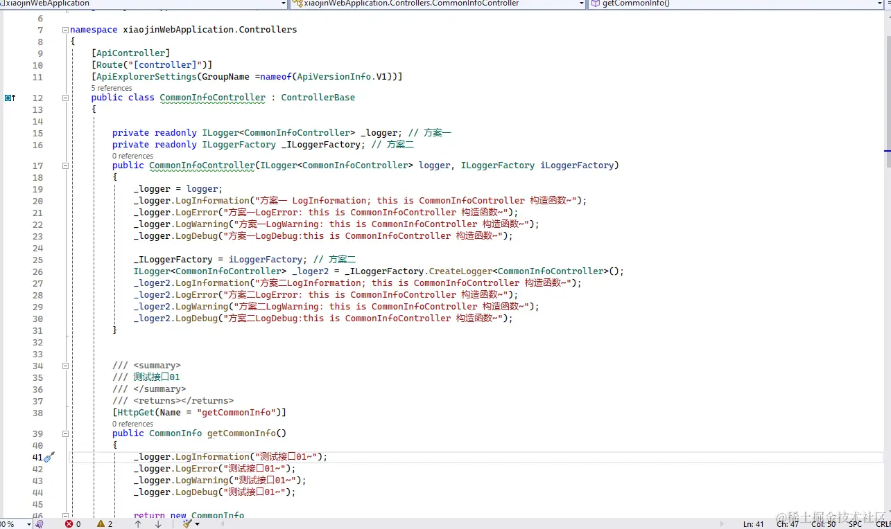 .net8系列-图文并茂手把手教你使用Nlog记录.net日志Nlog是什么？ NLog是一个为.NET平台设计的灵活且 - 掘金