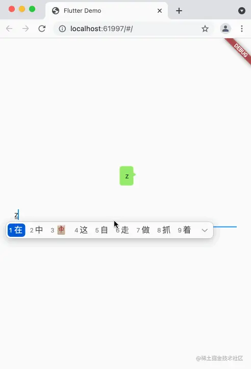 在Flutter中使用DecorationImage来达到.9图片的效果0x01 开发背景 在项目开发中，有类似微信聊天 - 掘金