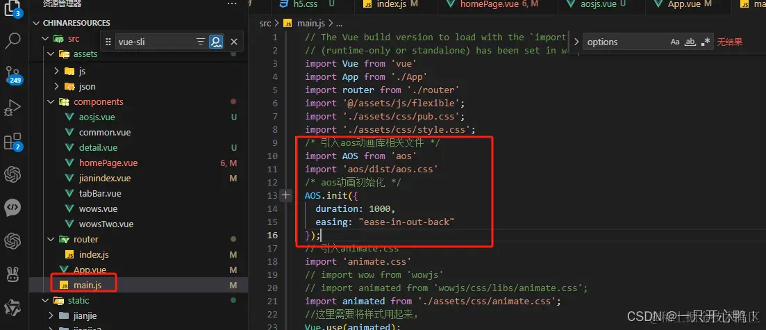 vue引入aos.js实现滚动动画csdn博客 aos.js官方网站：http://michalsnik.github. - 掘金