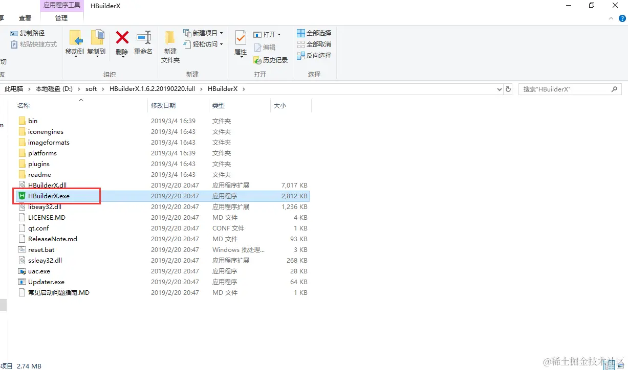 HBuilderX的下载和安装HBuilderX下载 HBuilderX：官方IDE。建议下载App开发版，如下载标准版 - 掘金