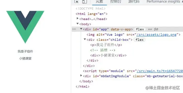 Vue3中slot插槽的使用 详细！！前言 其实vue3中使用插槽和vue2中是差不多的。 使用 Vue 的小伙伴相信你 - 掘金
