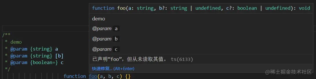 写好你的注释之 JSDoc好的代码，注释肯定不能少，就目前而言基于 vue 的项目大部分都是使用的 vue2，vue2 - 掘金